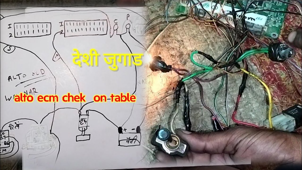 how to work done alto old # WagonR ecm testing can box देशी जुगाड - YouTube