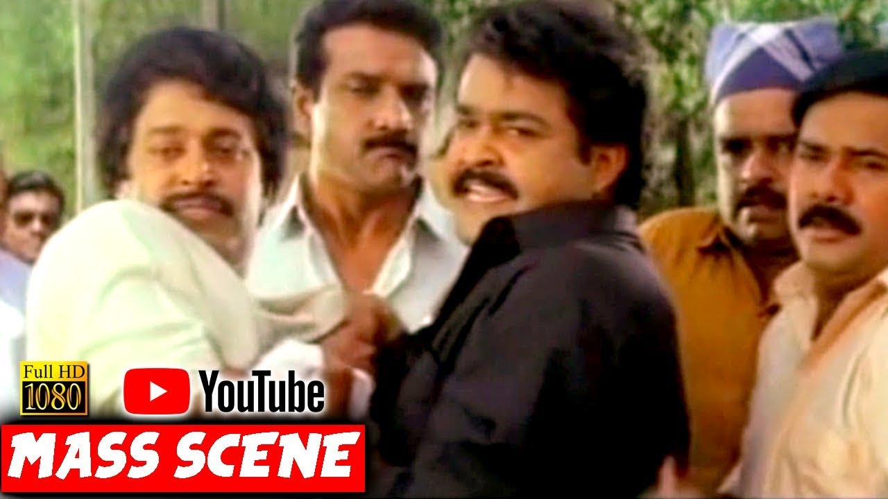 "നീർത്തട പട്ടി നിന്റെ കൊര" | Devasuram Scenes | Best Movie Scenes ...