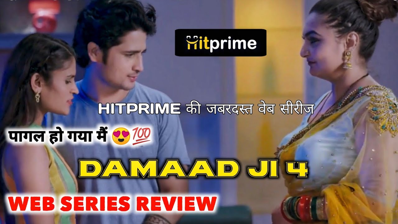 Damaad Ji 4 Final Review | Mai Beek Gya Bhai😍| Hema Rajpoot | Hitprime ...