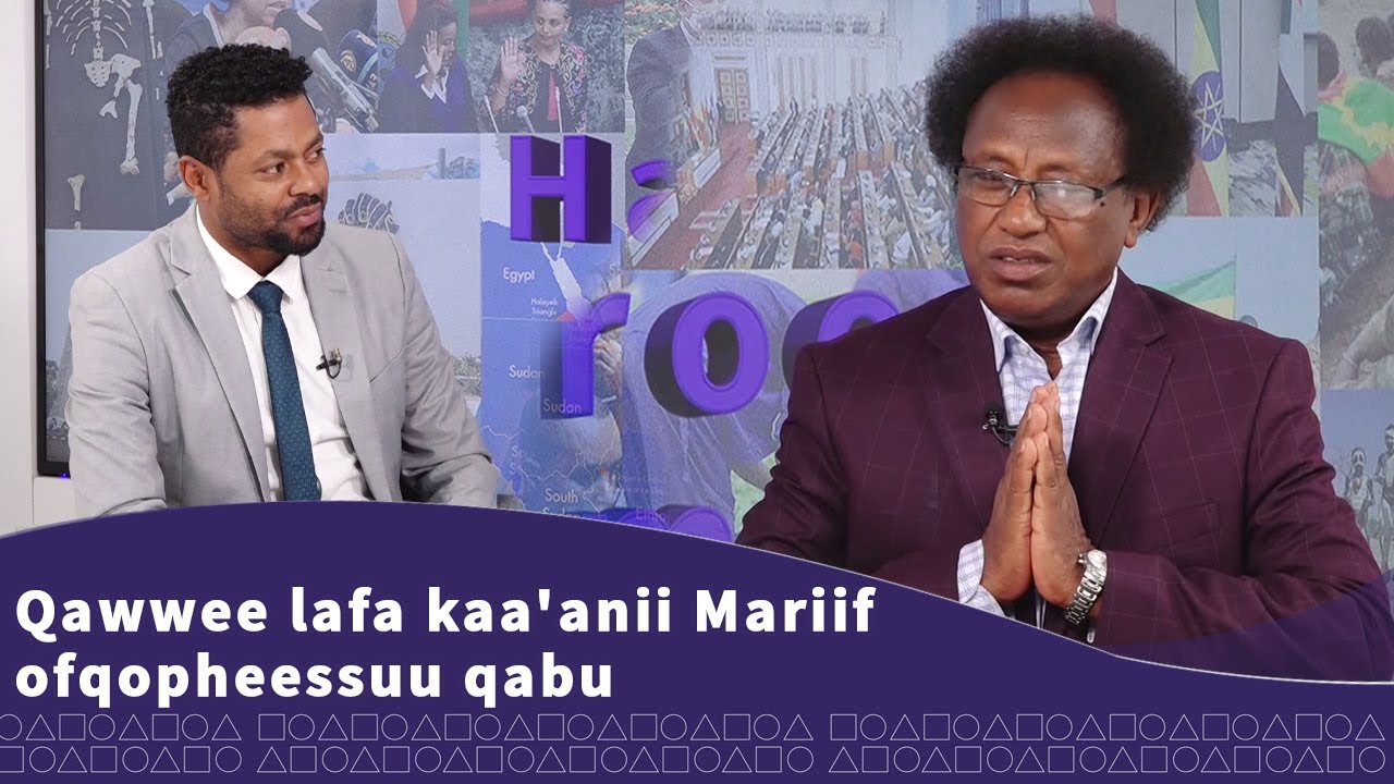 Qawwee lafa kaa'anii Mariif ofqopheessuu qabu - YouTube