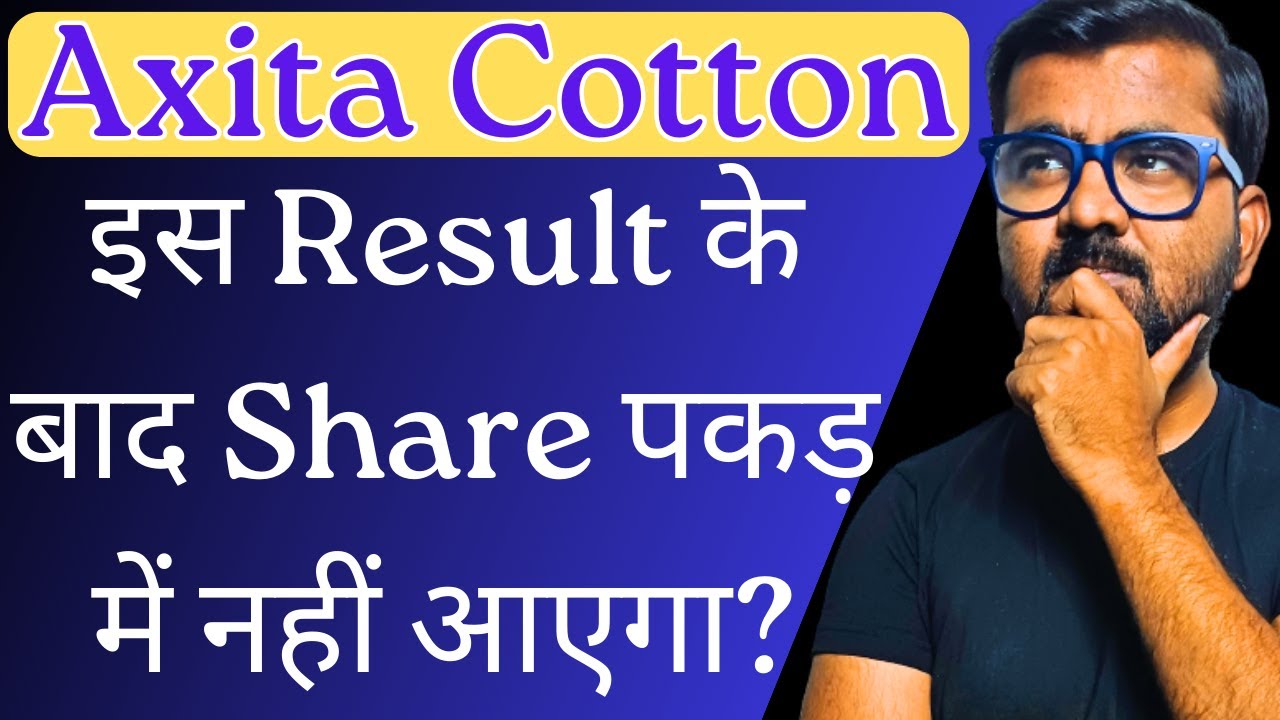 Axita Cotton Q1 Results 2024 - इस Result के बाद Share पकड़ में नहीं ...