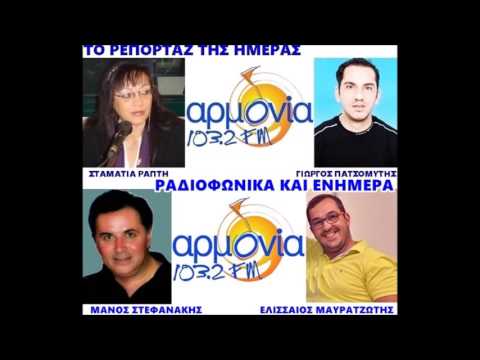 New Port Karlovassi: Ολο το σημερινο αποσπασμα απο την εκπομπη...χωρις ...