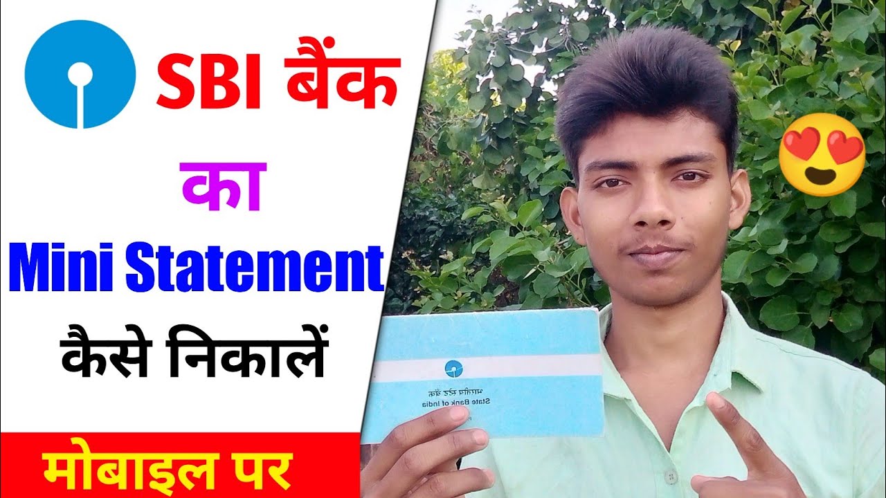 SBI Mini Statement | Mini Statement Of SBI Account | SBI Mini Statement ...