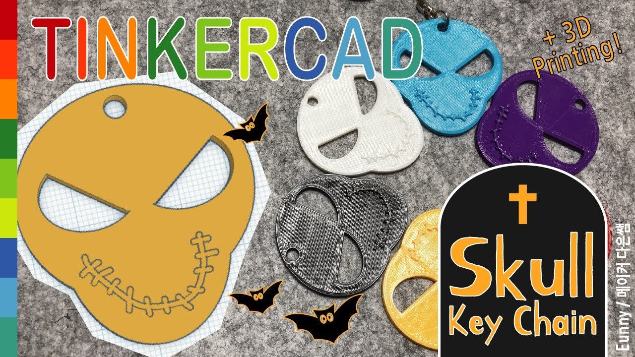 71) Skull Key Chain 5 ET with Tinkercad + 3D printing | 3D modeling how ...
