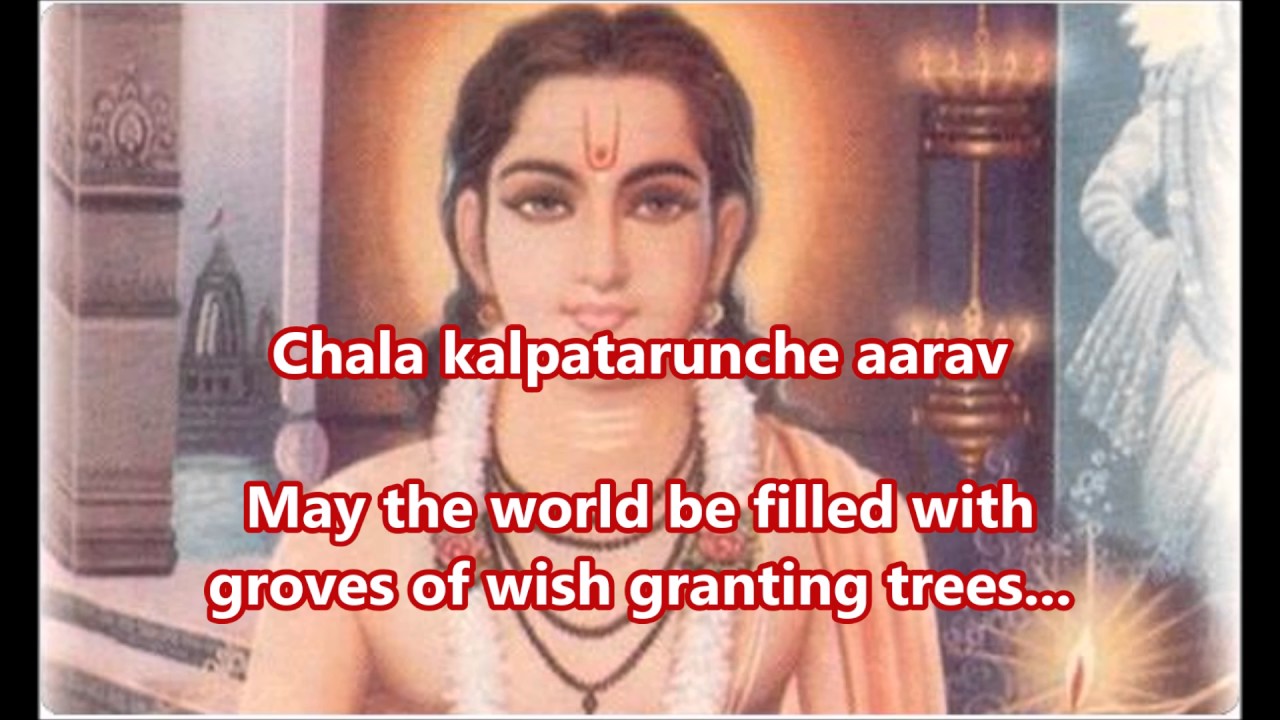 Pasaydaan - Dnyaneshwar Lyrics English Translation - YouTube