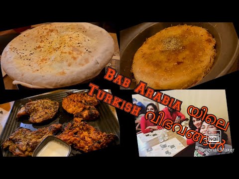 BAB ARABIA Restaurant,Trivandrum/ARABIC FOOD #Arabicfood #Turkishfood# ...