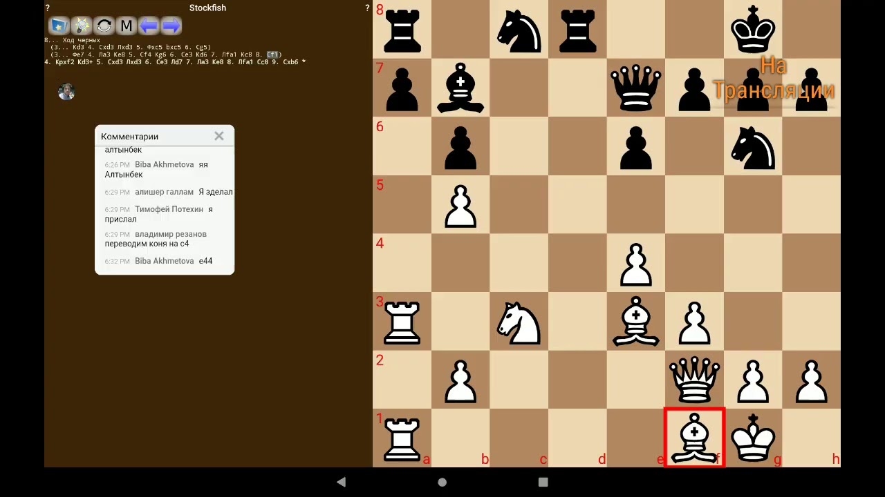 Барьер f3-e4 f6-e5. Шахматы. 2 разряд - YouTube