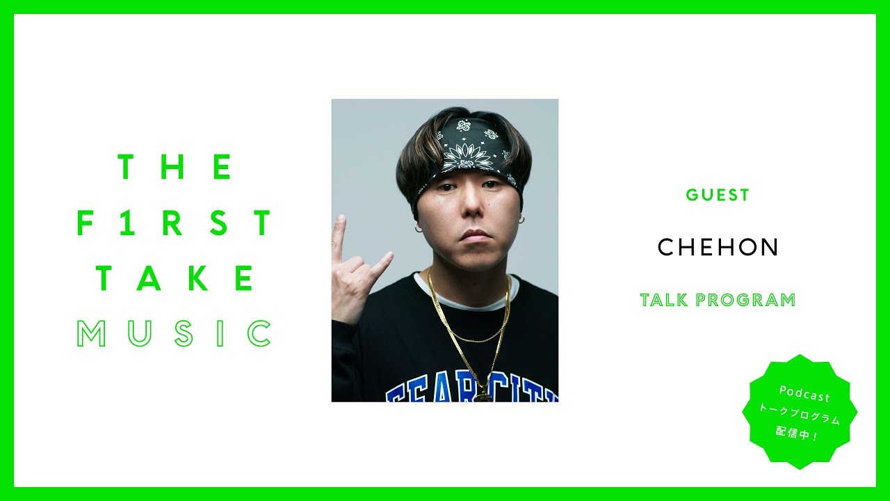 CHEHON / THE FIRST TAKE MUSIC (Podcast) - YouTube