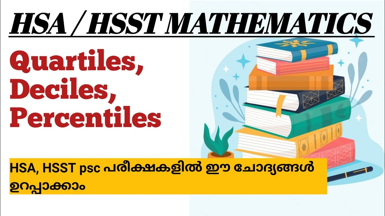 Quartiles, Deciles, Percentiles; Statistics HSA, Hsst mathematics - YouTube