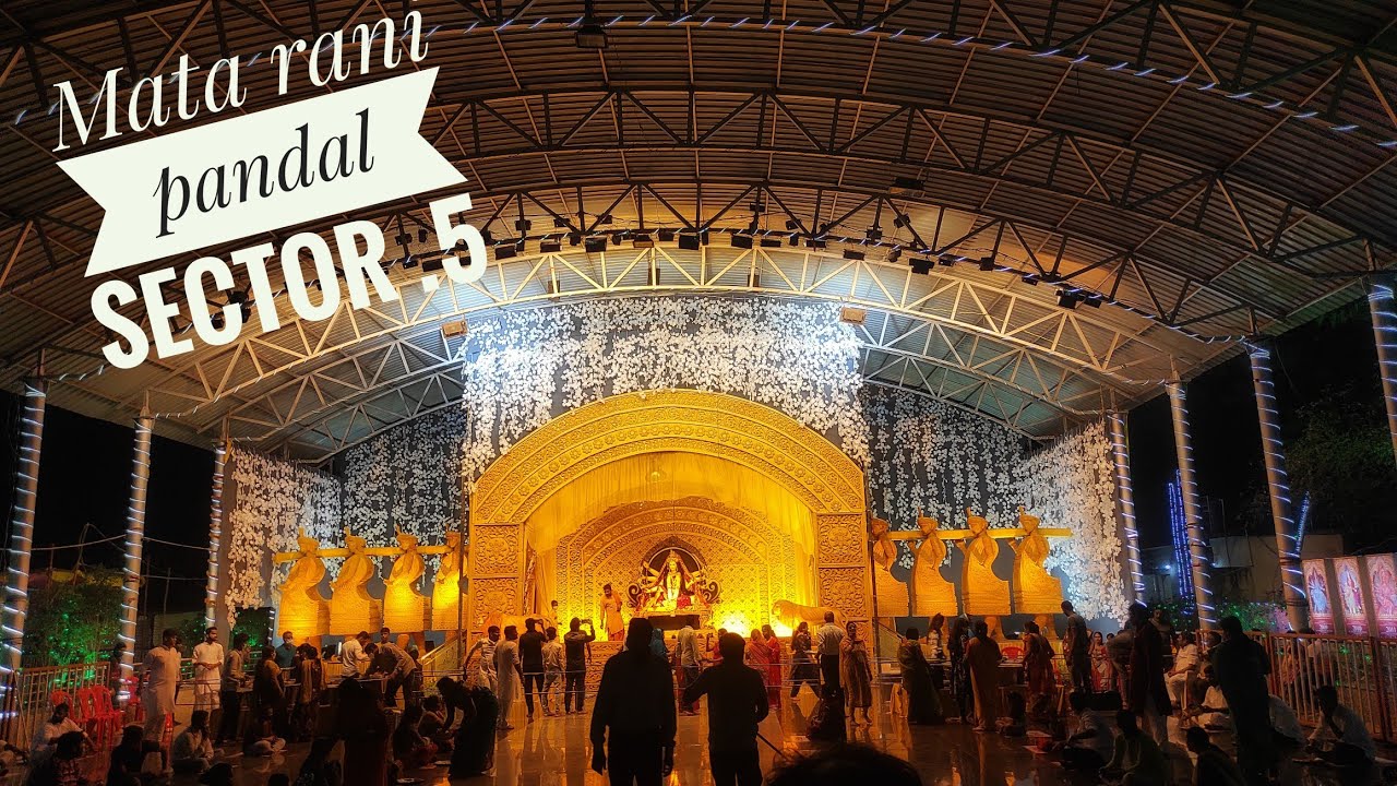 Mata Rani Pandal sector.5 Bhilai - YouTube