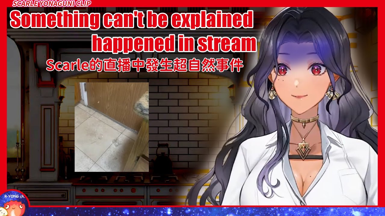 【Scarle Yonaguni clip】Something can't be explained happened | Scarle的直播 ...