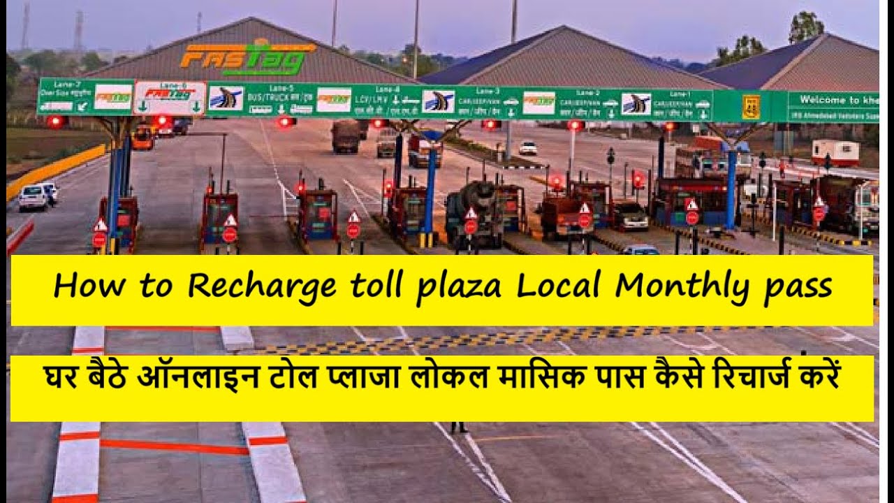 Toll Monthly Pass Recharge | #MPasstoll | toll plaza vip entry | toll ...