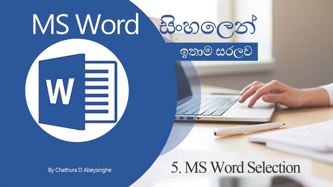 5 MS Word Selection - YouTube