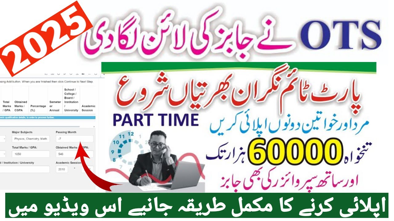 Invigilator Part Time Jobs 2025 - How To Apply Online For OTS Jobs ...