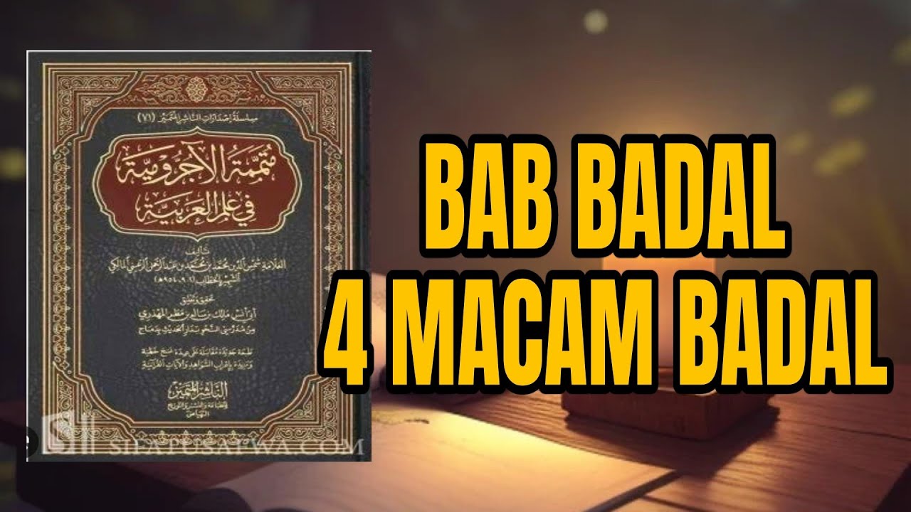 37. Mutammimah 2 / Bab Badal - YouTube