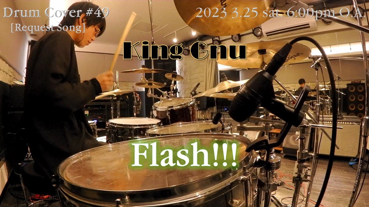 【King Gnu】 Flash!!! [Drum Cover ＃49] - YouTube