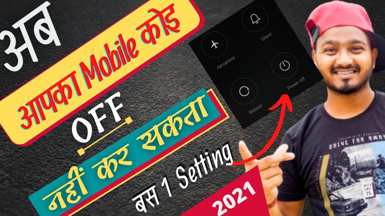 Disable Power Off On Lock Screen Xiaomi In Hindi 2020 New Trick In 2020 realnaveenbro YouTube disable-power-off-on-lock-screen-xiaomi-in-hindi-2020-new-trick-in-2020-realnaveenbro-youtube