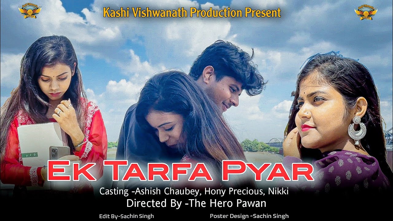 Ek Tarfa Pyar | Sanjeev - Ajay | Zee Music Originals | Kashi Vishwanath ...