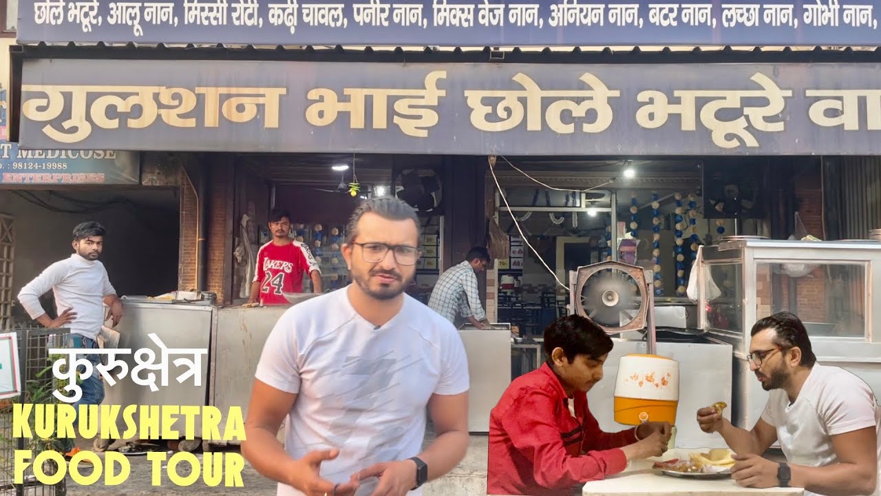 Kurukshetra Food tour || best food in Kurukshetra || Gulshan chole ...