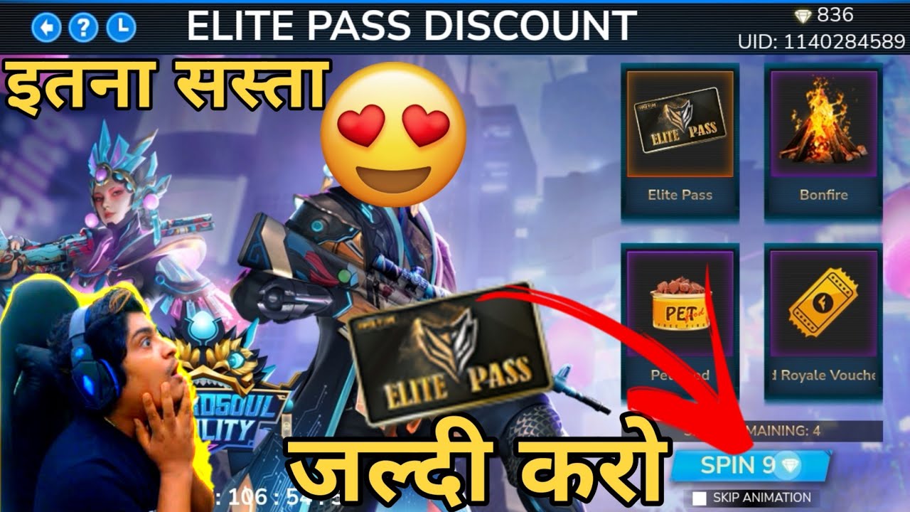 Special elite pass event | elite pass discount event Free Fire 🔥 - YouTube