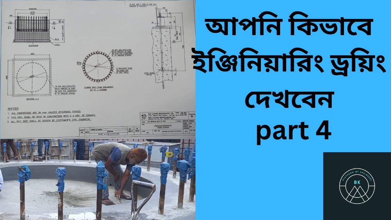 How To Read Civil Engineering Drawings for Beginners part 4 - YouTube