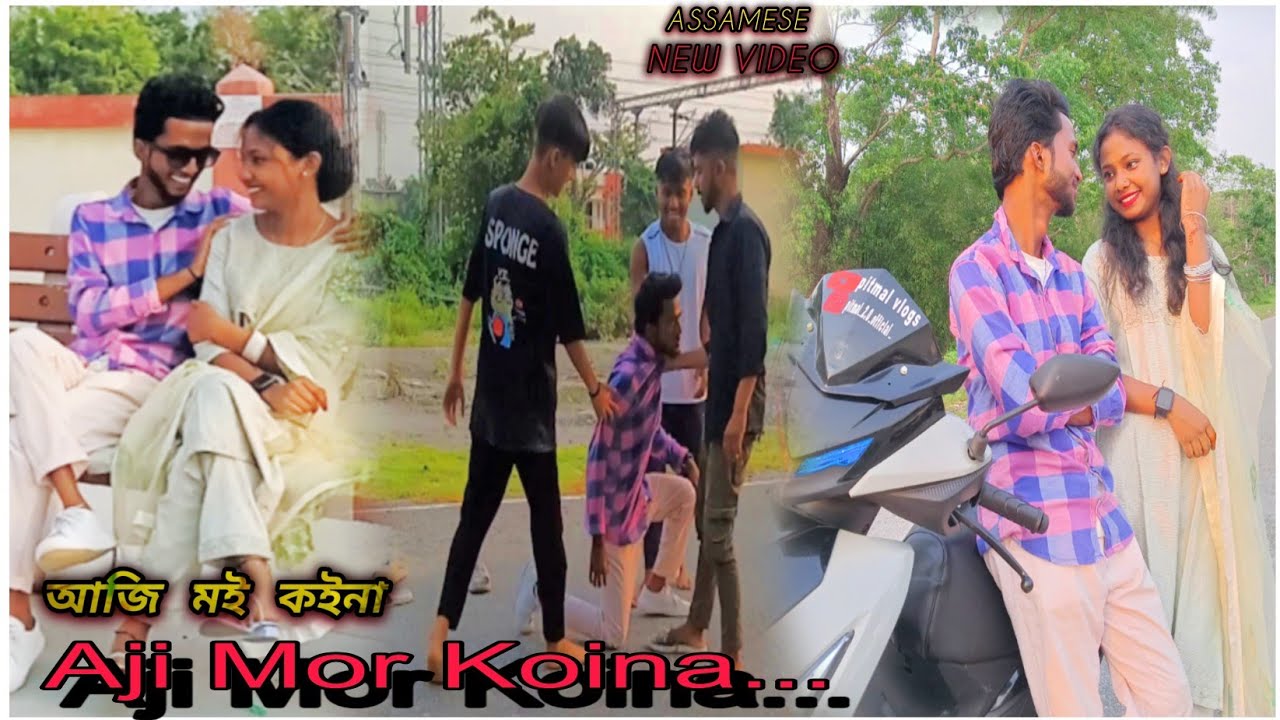 Aji Mor Koina. Assamese Video Sarodee Borah😊 ...