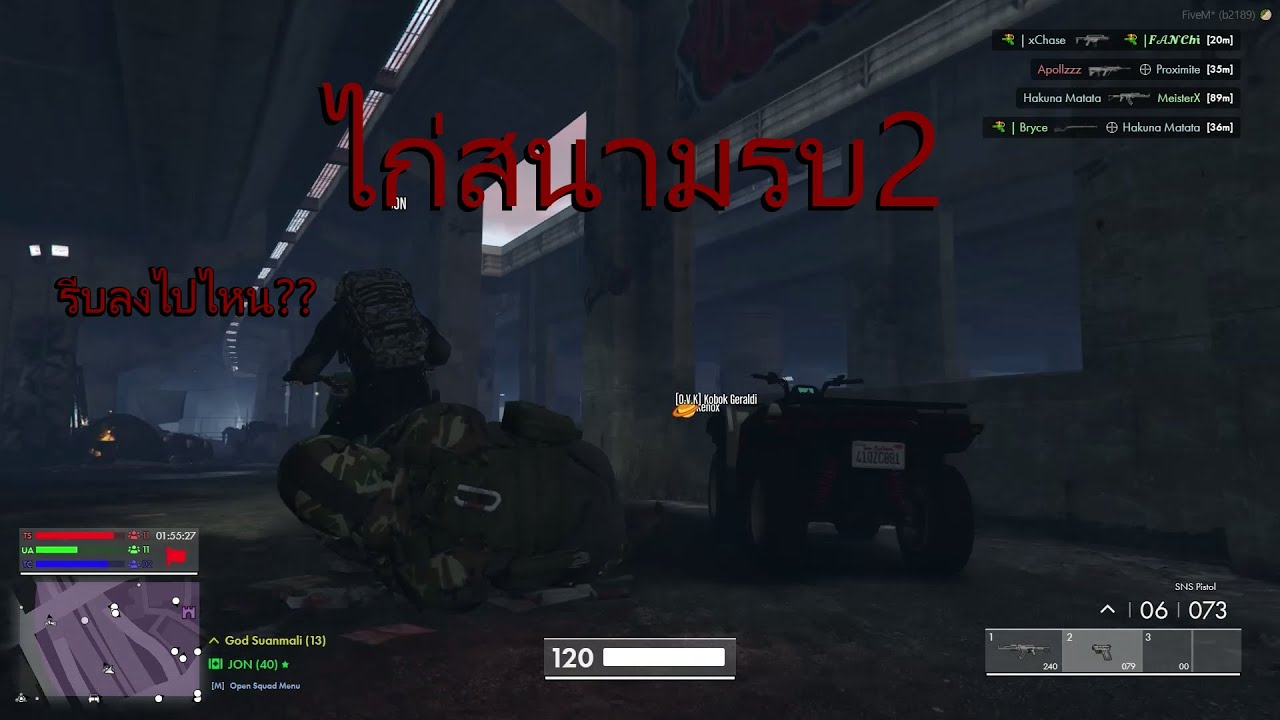 FIVEM : KOTH ไก่สนามรบ(2) - YouTube