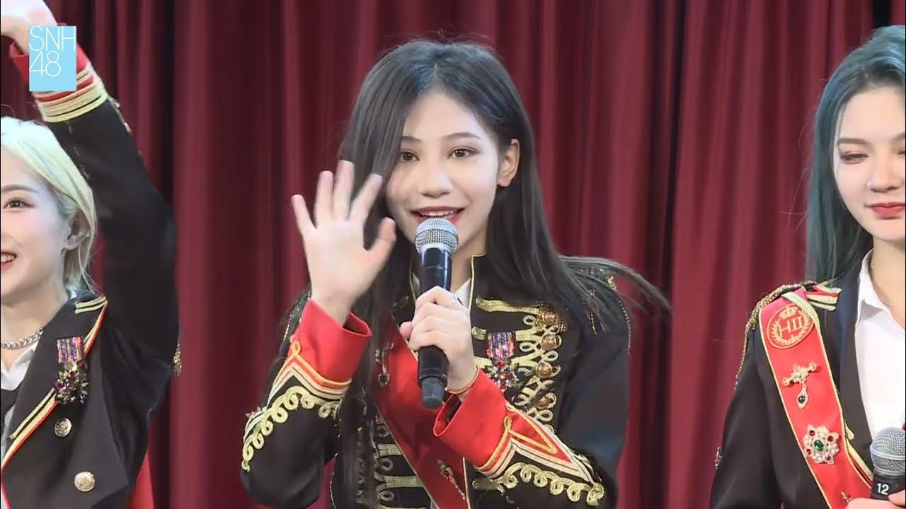 【SNH48】TEAM HII公演《终极任务》MC(4)#snh48 #舞台 - YouTube