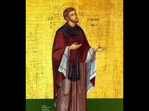 Ο Άγιος της ημέρας - 12 Μαΐου - Όσιος Θεόδωρος ο εν Κυθήροις ασκήσας ...