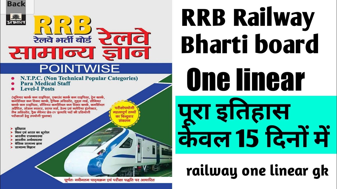 one linear history ||one linear gk|| point wise history|| point wise gk ...