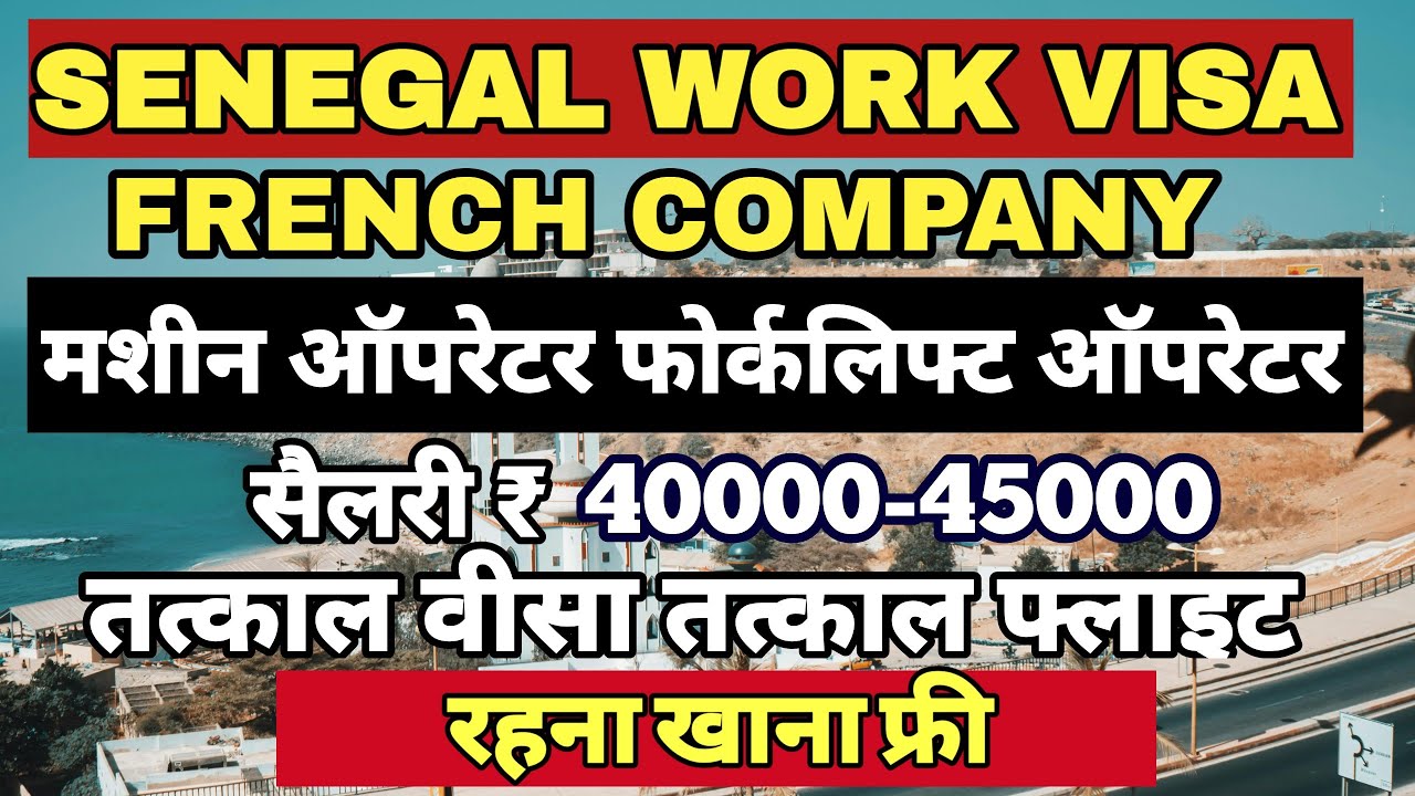 Senegal Work Visa Work Permit French company Forklift Operates Machine ...