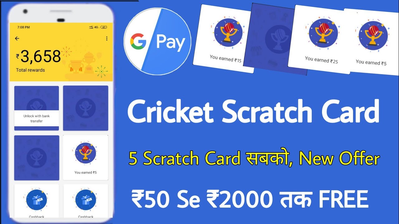 Google Pay (Tez) Cricket Scratch Card Offer, Earn 5 Scratch Card All ...