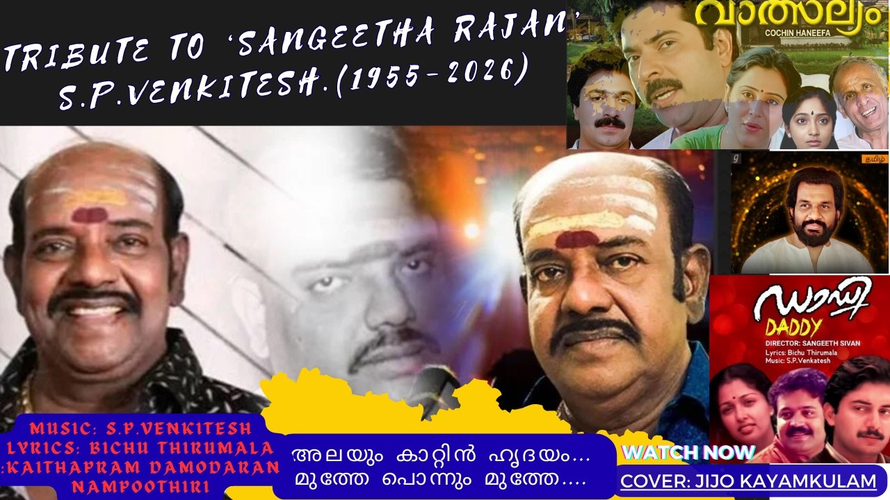 TRIBUTE TO S.P.VENKITESH ALAYUM KATTIN MUTTE PONNUM MUTHE EMOTIONAL ...