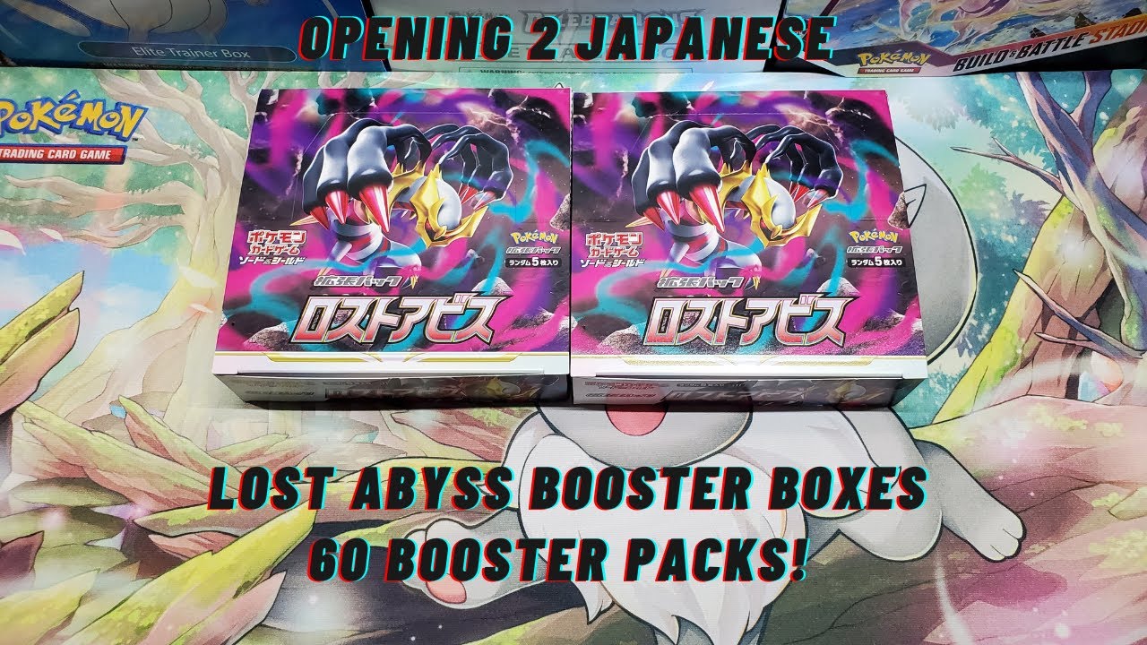 *Opening 2 Lost Abyss Japanese booster boxes! 60 packs total! Was it ...