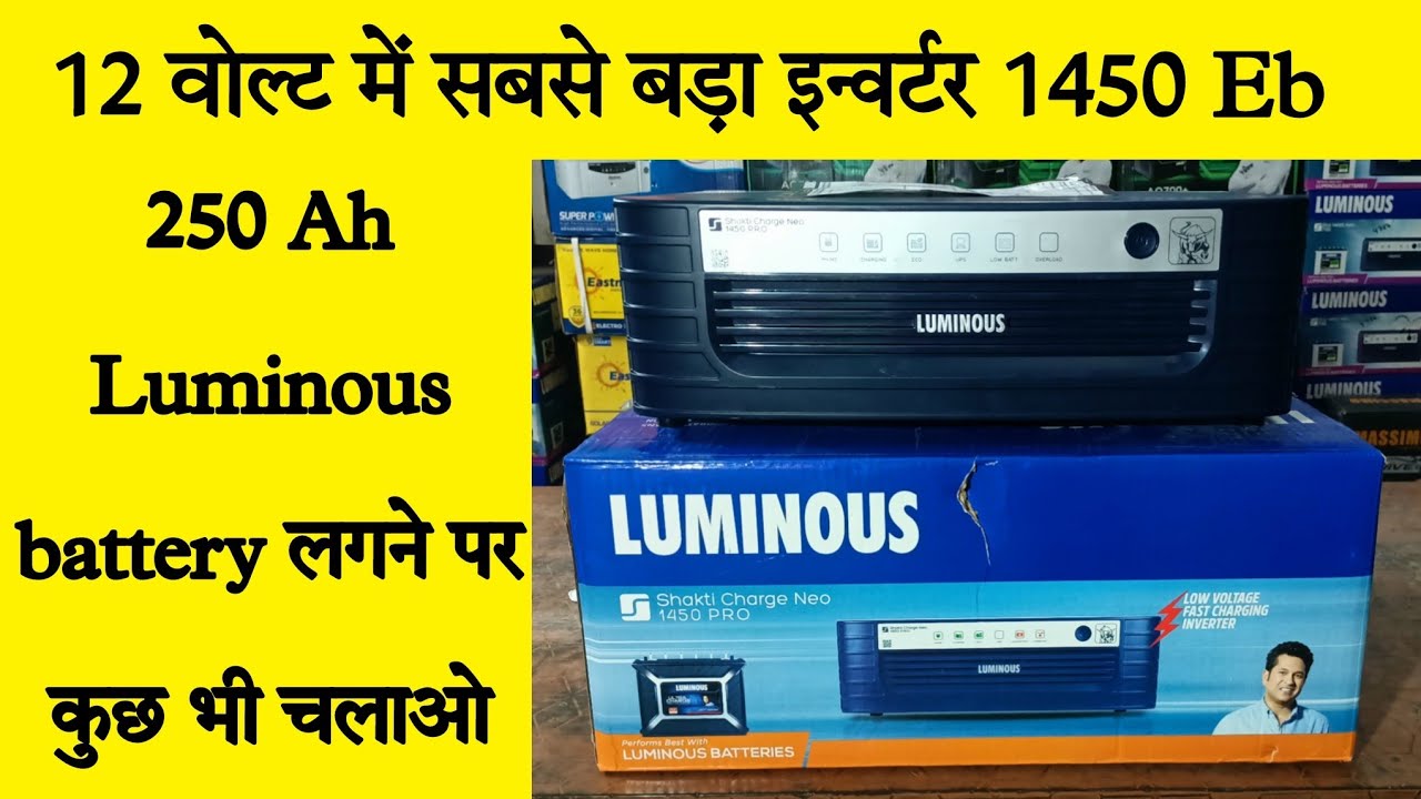 1000 Watt 12 Volt inverter, 1 kva inverter single battery, Luminous ...