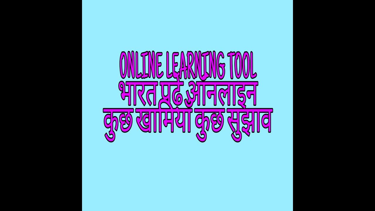 Online Learning Tools YouTube online-learning-tools-youtube