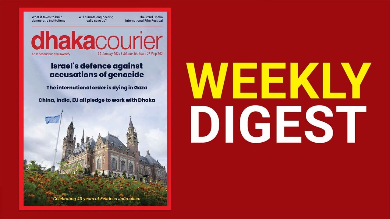 Dhaka Courier Weekly Magazine of This Week 21/1/2024 - YouTube