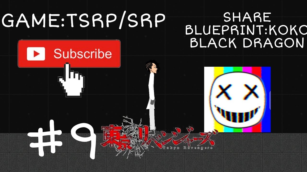 SHARE BLUEPRINT KOKONIE BLACK DRAGON SRP/TSRP - YouTube