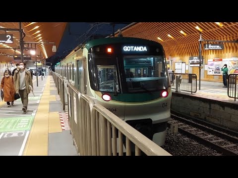 東急池上線7000系7104F各駅停車五反田駅行き旗の台駅発車 - YouTube