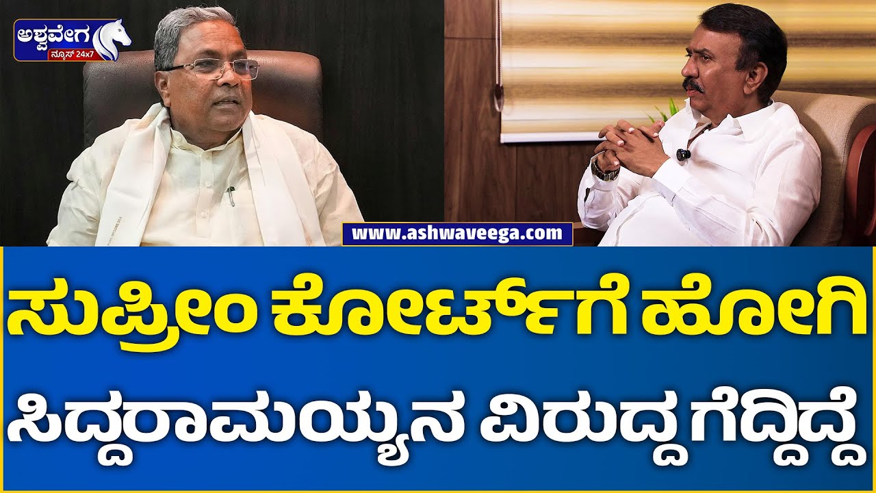 CK Ramamurthy Exclusive Interview || BBMP ಚುನಾವಣೆ ಯಾವ ಶಾಸಕರು ಬಾಯತ್ತಲ್ಲ ...