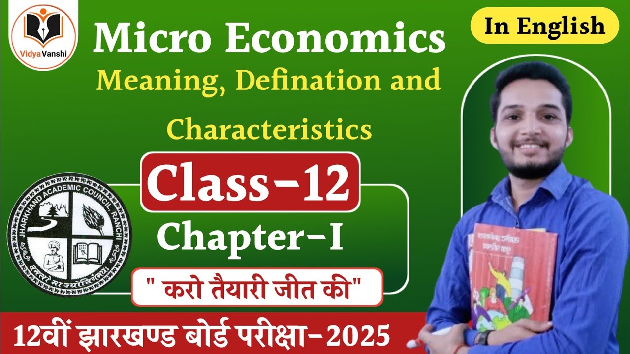 What is Micro Economics ? | Meaning, Defination and Characteristics of ...