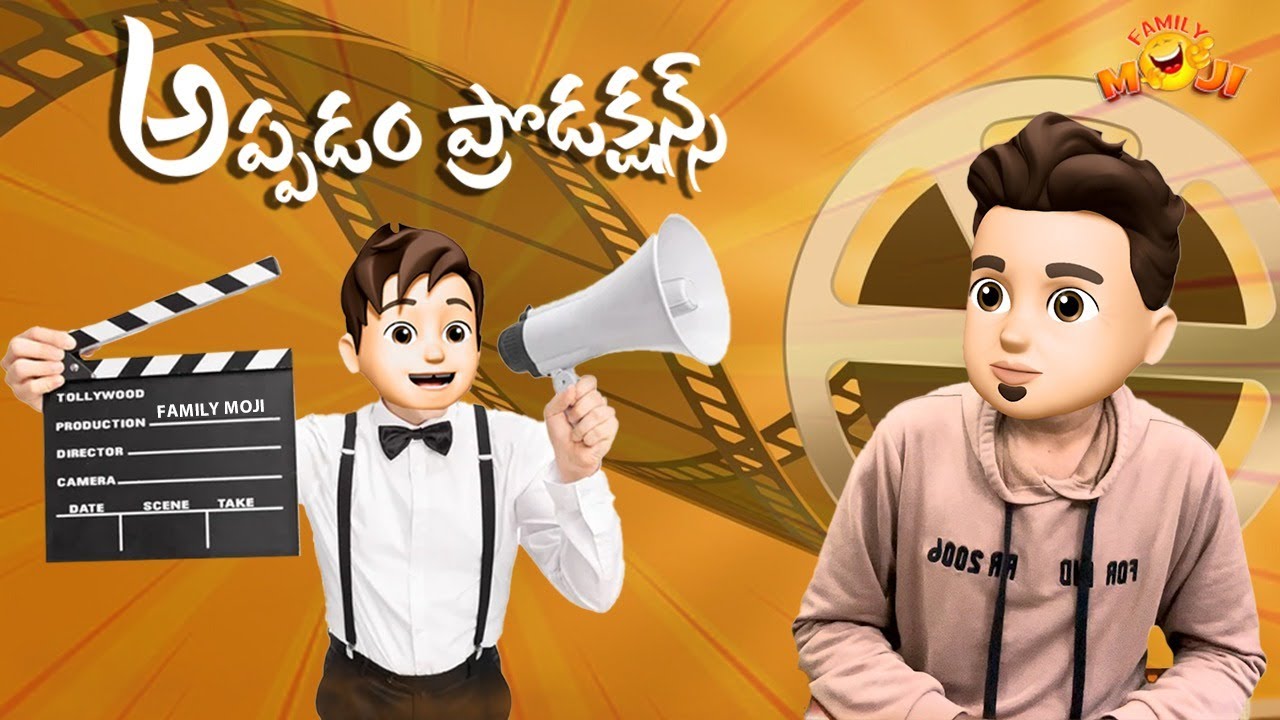 APPADAM PRODUCTIONS #Cinemachupistamama #CCM #telugumoji #familymoji # ...
