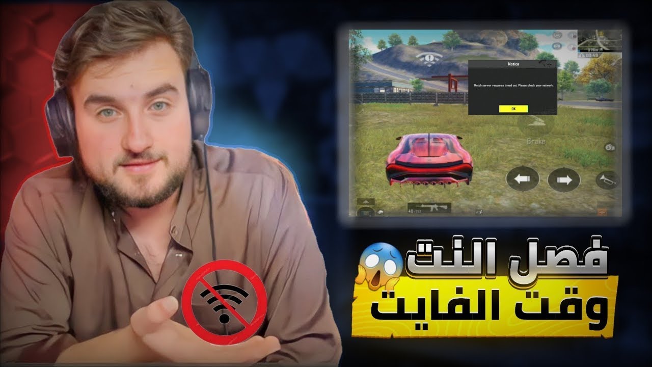 The worst situation that Raydin experienced caused him to lose his ...