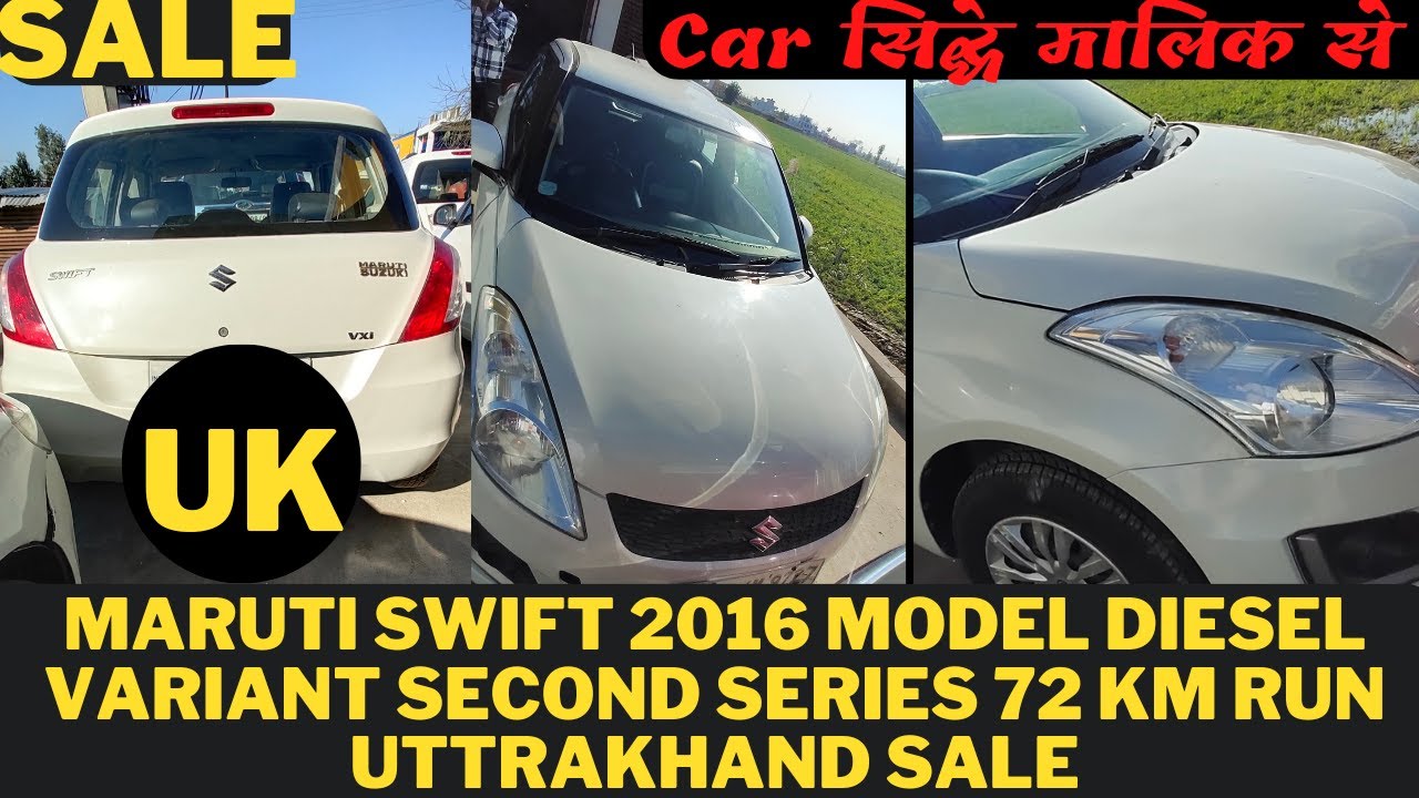 Maruti Swift 2016 model diesel variant second series 72 km Run price ...