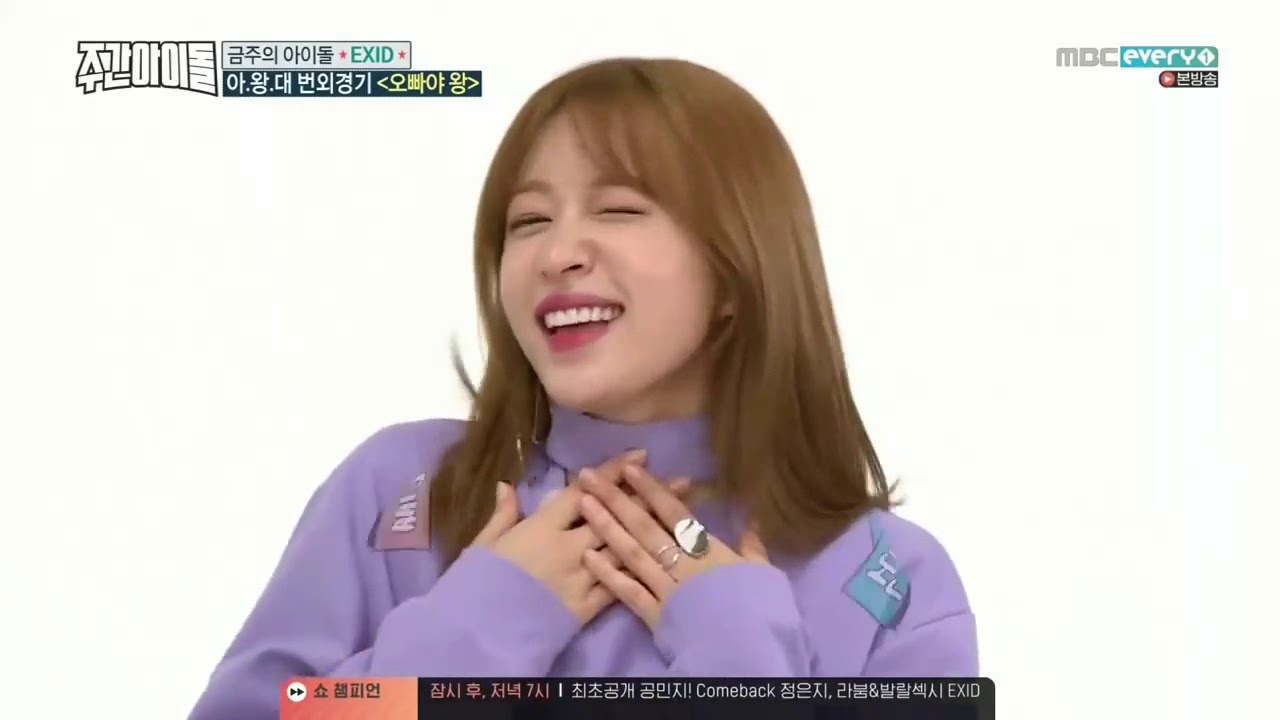Hani Funny Aegyo (Oppa ya) - YouTube