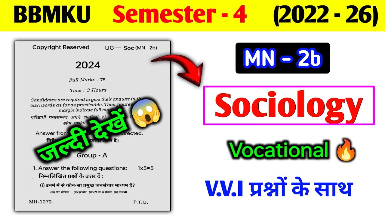 MN - 2b Sociology important questions 🔥।। MN 2b sociology viral ...