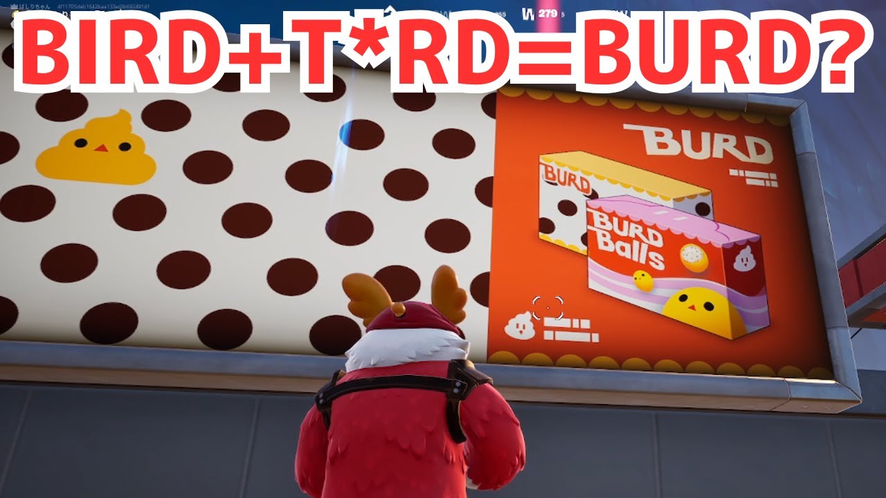 BURDの魅力にとりつかれた姉妹【フォートナイト/Fortnite】 - YouTube