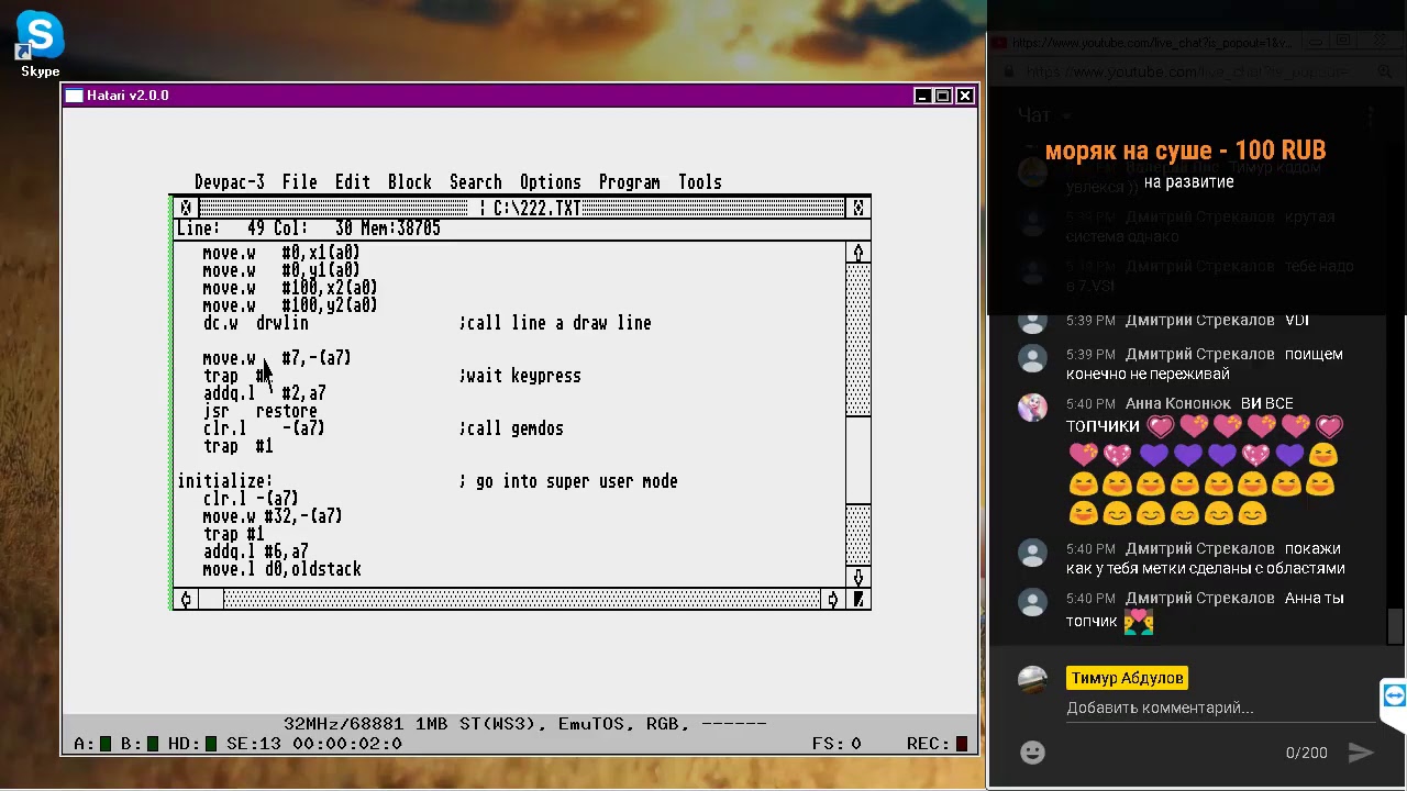 Atari ST assembler get mouse position - YouTube