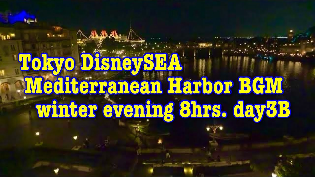 Tokyo DisneySEA Mediterranean Harbor BGM winter evening 8hrs. view ...