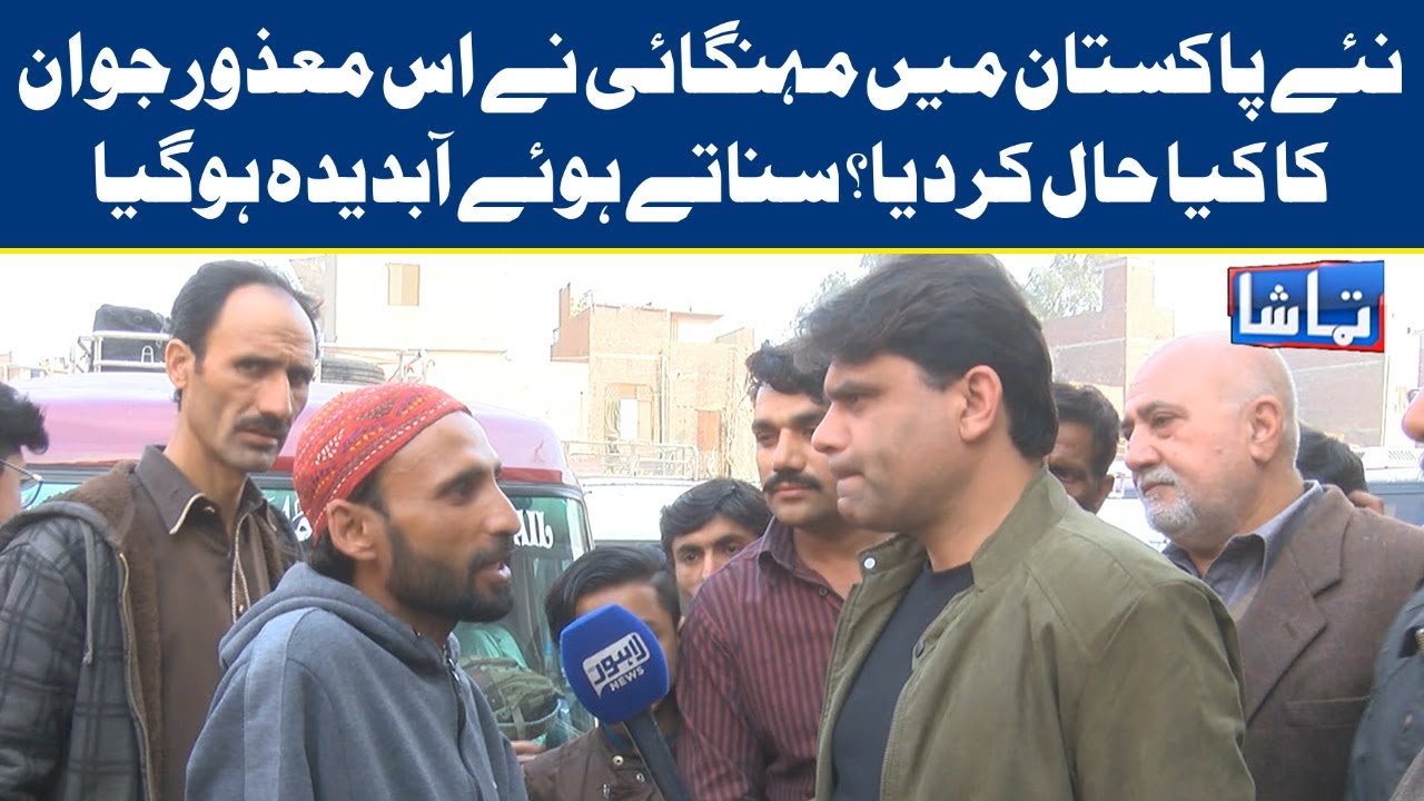 Master plan ready to make lari adda a public general bus stand ...